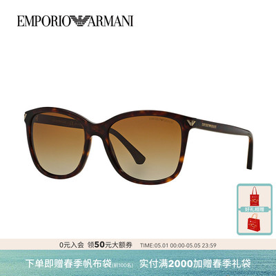 太阳镜EMPORIOARMANI简约