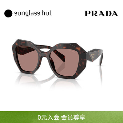 PRADA/普拉达防晒不规则墨镜