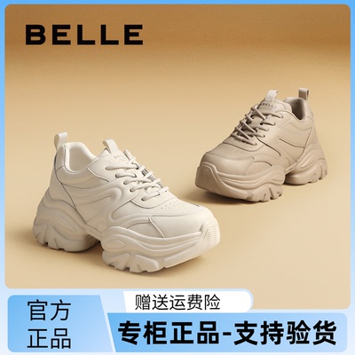 国内专柜正品2025春款百丽小奶鲸老爹鞋厚底系带女单鞋D2U1 D2U1D