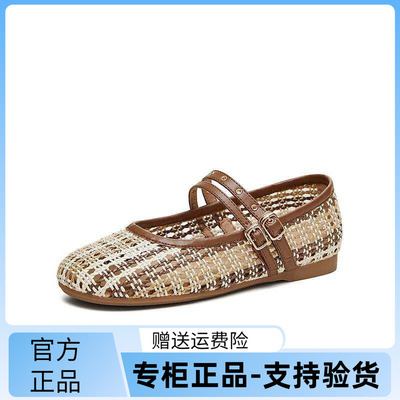 天美意复古编织镂空玛丽珍鞋渔夫鞋女浅口单鞋2026春新款CBL07BQ6