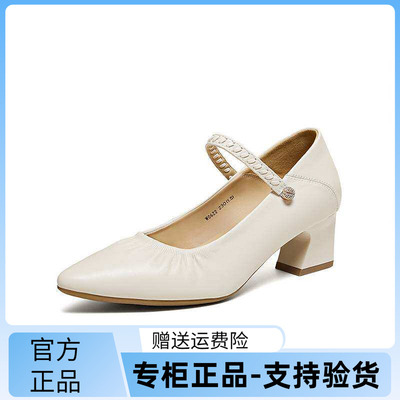 百思图2026春商场新款牛皮玛丽珍鞋小皮鞋尖头粗跟女单鞋W0622AQ6