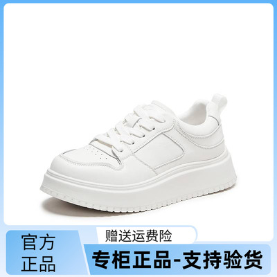 森达百搭厚底小白鞋女款2026秋季新款超火休闲板鞋ABU01CM6