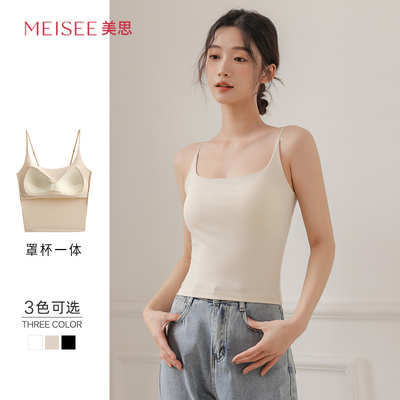 美思小吊带背心女免穿文胸一体式带胸垫白色打底内搭无痕上衣新款
