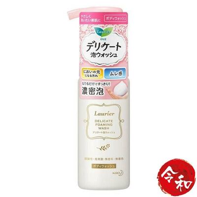 KAO花王 Laurier女性私处泡泡清洗液150ml女性私密通用日常护理版