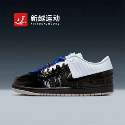 NIKE耐克 Air Jordan1 AJ1女款舒适时尚百搭运动篮球鞋IR7554-001