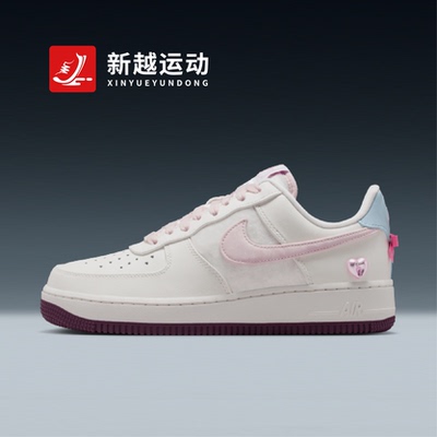 NIKE耐克女鞋 Air Force1空军AF1情人节限定款低帮板鞋IQ4937-161