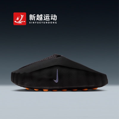 NIKE耐克男拖鞋 Mind 001 2026新款赛前训练包头拖鞋HQ4307-001