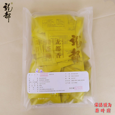 龙都香茗茉莉花茶 （3克X84袋）独立小包装四川省自贡市荣县茶