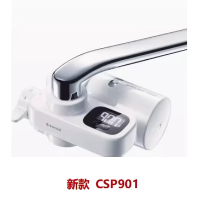 日本原装 三菱Cleansui可菱水CSP801-WT 701厨房水龙头净水器滤芯