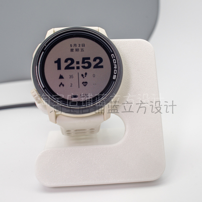适用于高驰COROS手表pace3/pace2充电支架3D打印充电底座