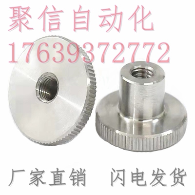 NKM/NKMS/NKMB6/8/10压纹旋钮