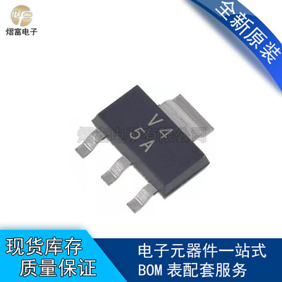 TLV1117CDCYR贴片SOT223 线性稳压器(LDO)电子元器件集成电路IC