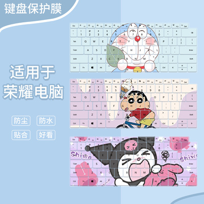 适用于荣耀MagicBook Pro 14 AI全能轻薄笔记本 14.6寸键盘保护膜