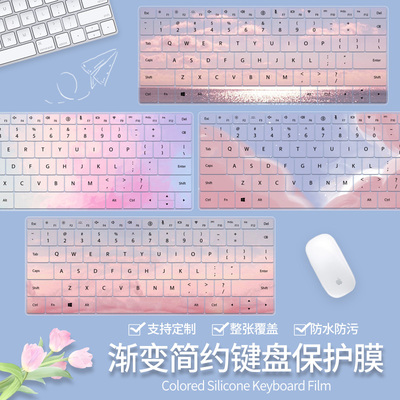 适用荣耀MagicBook 14 2026 BCC-N荣耀 X16 锐龙版电脑键盘保护膜