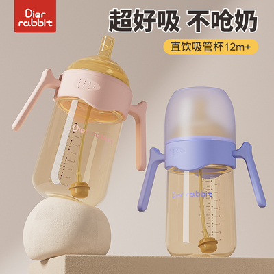 大宝宝吸管奶瓶儿童鸭嘴杯牛奶杯