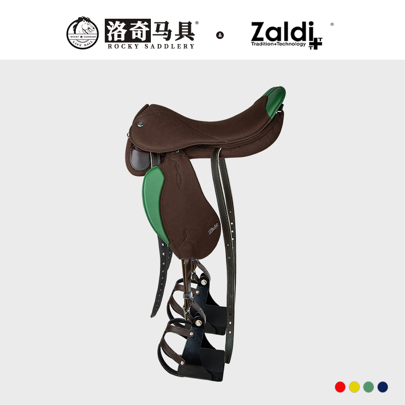 西班牙进口Zaldi轻量款马鞍专业马术运动棕色系耐力鞍 8205017