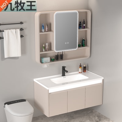 JMROW/九牧王官方正品浴室柜组合