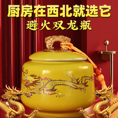 避火龙瓶子厨房在西北角正东北南必辟壁五色土陶瓷罐葫芦贴小摆件