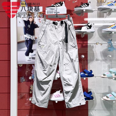 直筒裤梭织运动休闲长裤阿迪达斯