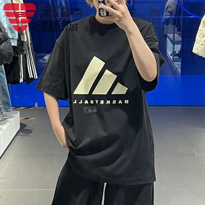 阿迪达斯情侣篮球风宽松短袖T恤