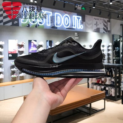 耐克男鞋炫酷减震运动飞马跑步鞋