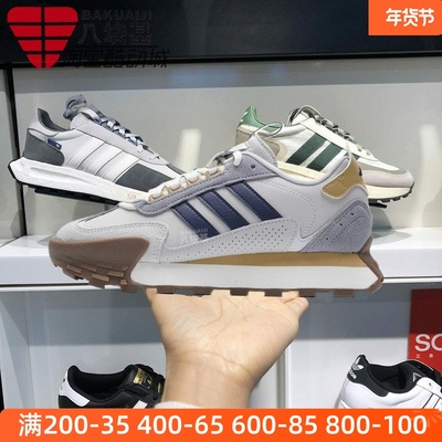 阿迪达斯男女鞋碰碰鞋休闲跑步鞋