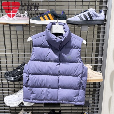 阿迪达斯女运动紫色羽绒背心马甲