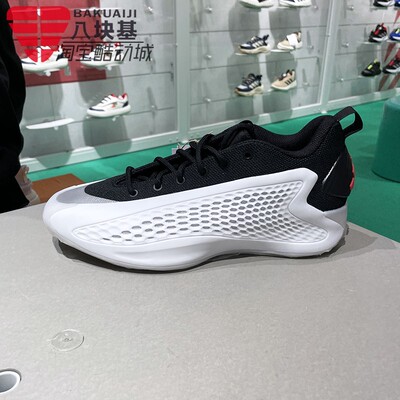 阿迪达斯男鞋2025春新款爱德华兹1代签名版实战缓震篮球鞋 JQ6140