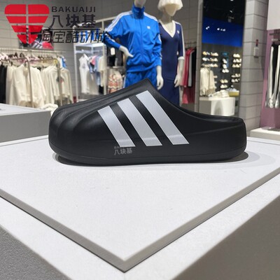 贝壳头凉拖鞋包头运动拖鞋三叶草