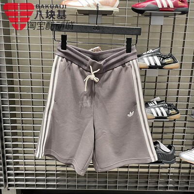 阿迪达斯三叶草男裤2026夏季新款经典简约宽松休闲运动短裤KY8489