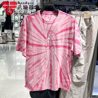 耐克男飞人扎染印花宽松短袖T恤