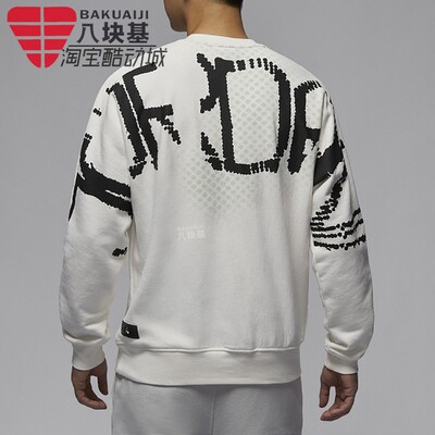 Nike耐克卫衣男装2025新年款蛇年JORDAN印花圆领套头衫HQ8826-133