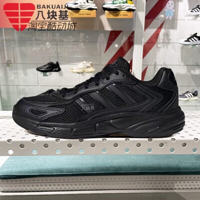 黑武士缓震训练跑步鞋阿迪达斯