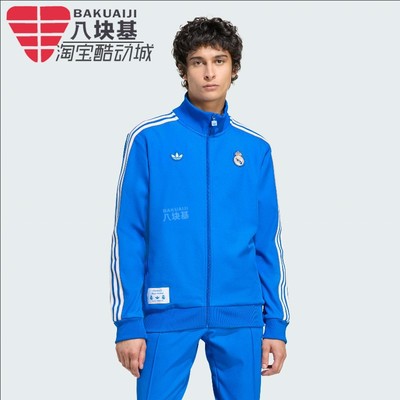 阿迪达斯三叶草男子足球休闲外套