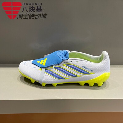 阿迪达斯男鞋2026夏季款AG短钉比赛人造草皮定制短钉足球鞋JS0345