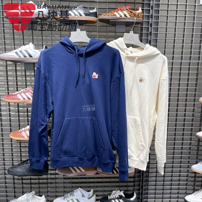 阿迪达斯男装宽松连帽卫衣套头衫