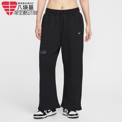 耐克女直筒裤阔腿裤抽绳束脚长裤