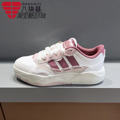 阿迪达斯女厚底增高运动休闲板鞋