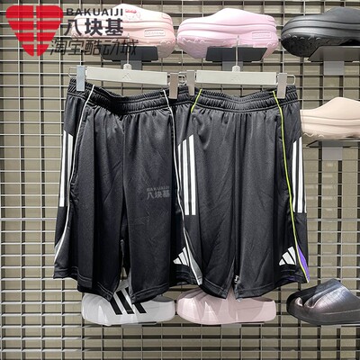 阿迪达斯男子运动休闲短裤