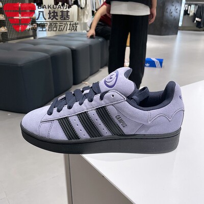 三叶草男女鞋复古紫黑面包鞋板鞋