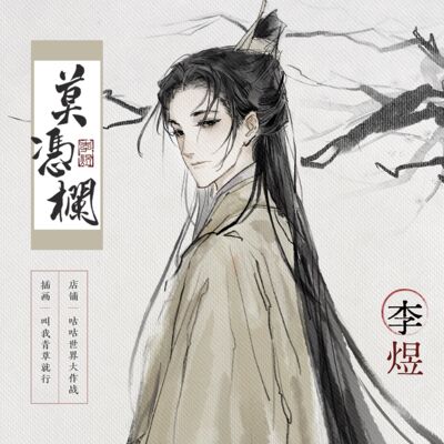 咕咕世界【寄售】历史同