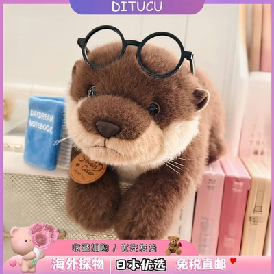 日本DITUCU水獭玩偶公仔深海海獭玩偶可爱生日礼物男女儿童玩具