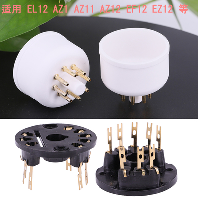 8脚镀金管基KT88-95-G TUS-Y8-G电子管座AZ1 AZ11 AZ12 EL12 EF12