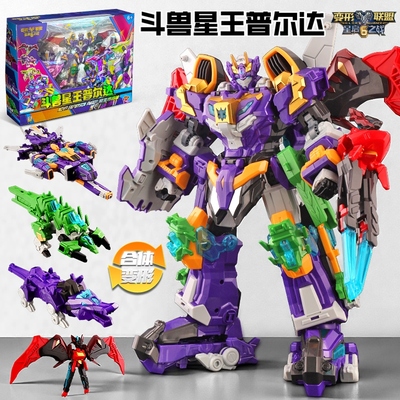 变形联盟6之星启之战四合体斗兽星王普尔达雷机器人玩具金刚男孩