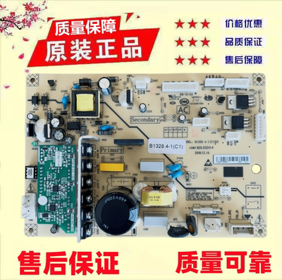 美菱冰箱主板电脑板电源板