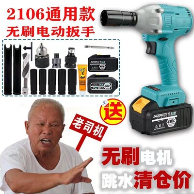 通用电池电动扳手大扭力风炮配件工具48v88f2106通用锂电池