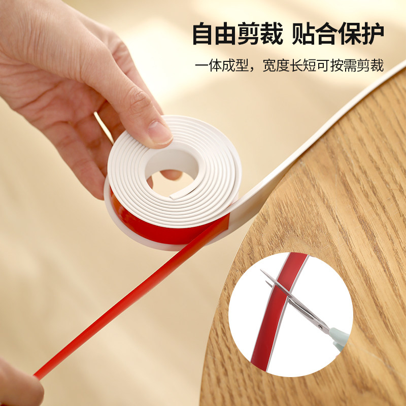 家具封边条U型橱柜门包边条装饰PVC自粘带胶桌椅木板收边条厨房