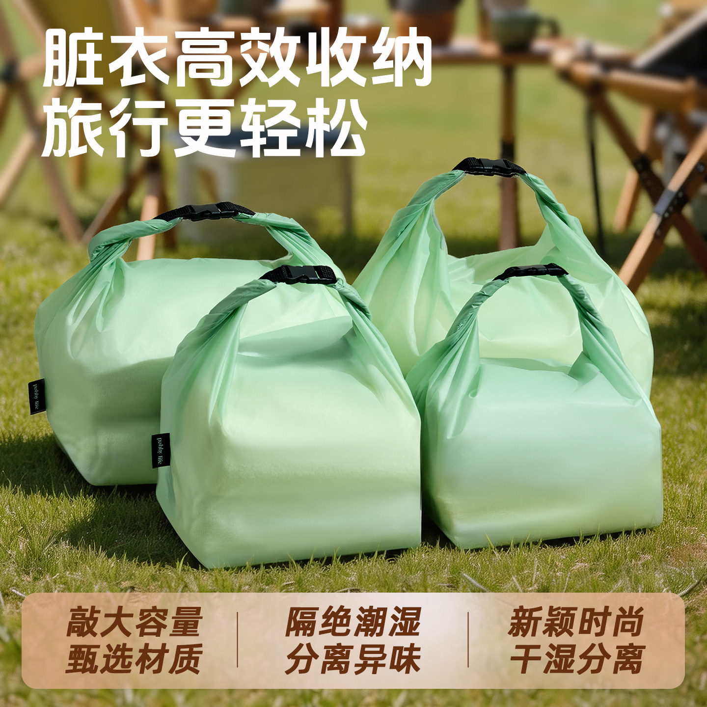 旅行防水分装脏衣收纳袋游泳湿泳衣服户外健身运动干湿分离手提包
