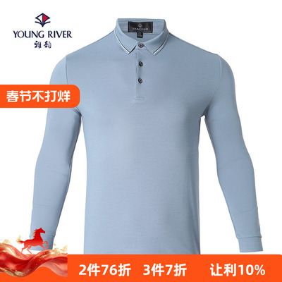 YOUNG RIVER/雅韵男士商务休闲时尚日常通勤经典翻领纯色长袖T恤