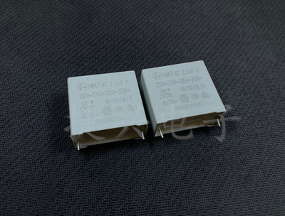 250V~275V~305V~310V 2.2UF 原装HMKP X2 抗干扰 安规电容 P=28mm
